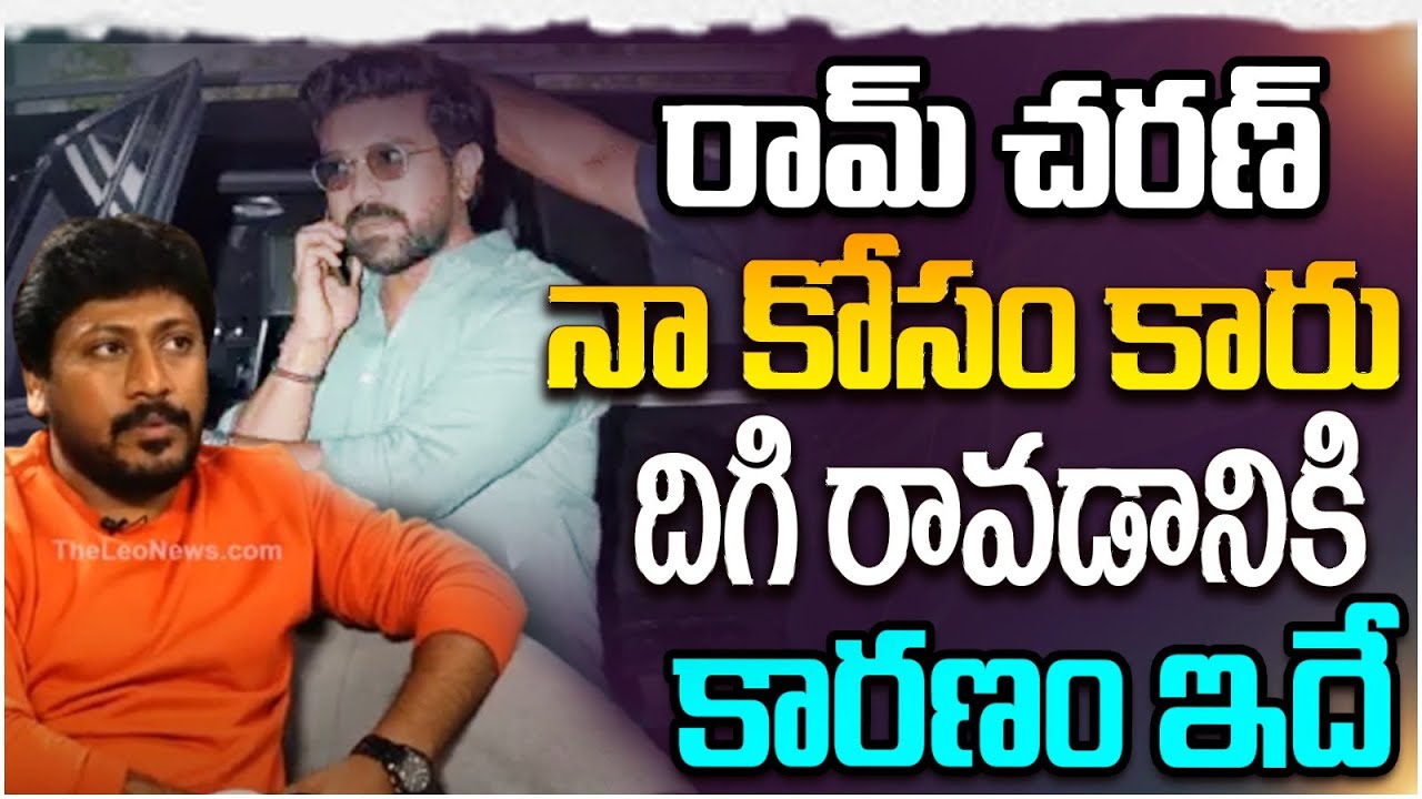 Josh Ravi Superb Words About Ram Charan | Chiranjeevi | Ramcharan ...