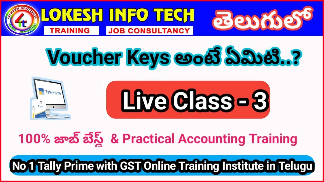 How to Maintain Voucher Entry Keys in Tally Prime Telugu | Online ...