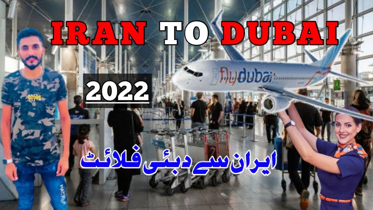 IRAN 🇮🇷 TO UAE 🇦🇪 || Tehran Se Dubai Ka Safar || ️ 2022 - YouTube