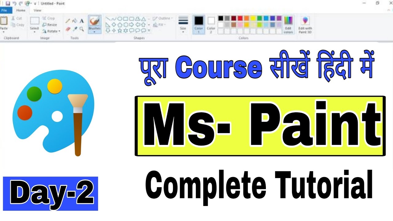 Ms Paint Tutorial in Hindi | Microsoft Paint | Anjali Bhardwaj | - YouTube