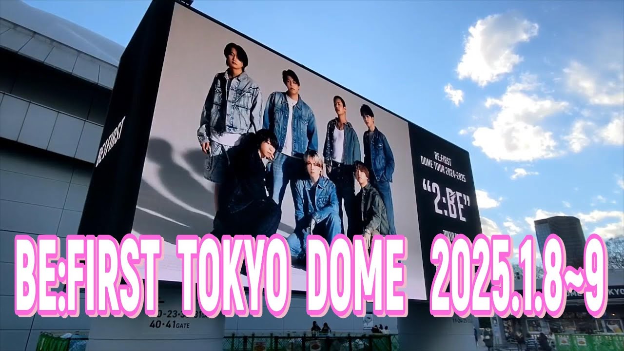BE:FIRST DOME TOUR 2024-2025 “2:BE“ 2025.1.8-9 - YouTube