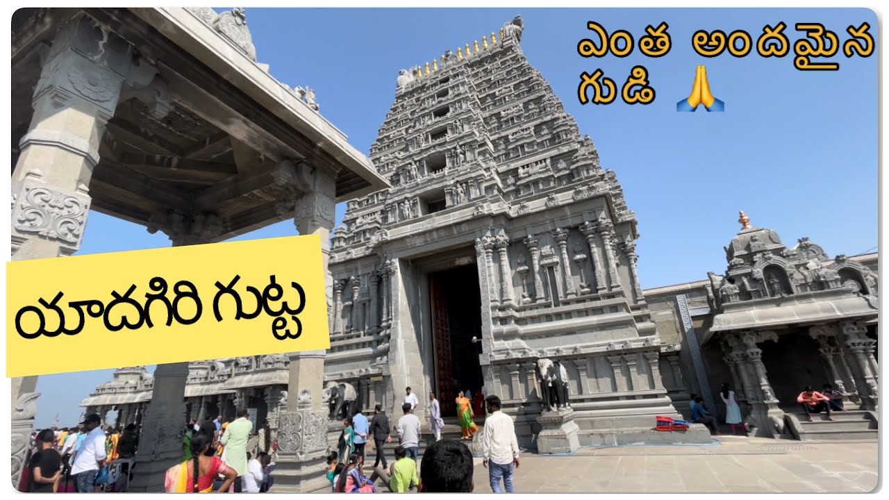 Yadagirigutta/Yadadri Temple Latest video 2022| famous temple in HYD ...