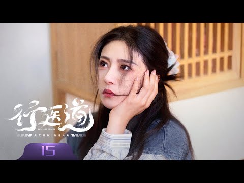 【İNGİLİZCE ALTYAZILI】BÖLÜM 15 | Hafızasını Kaybetmiş Şifacı, Kadim Tıp Sanatlarını Uyandırıyor ve Ka