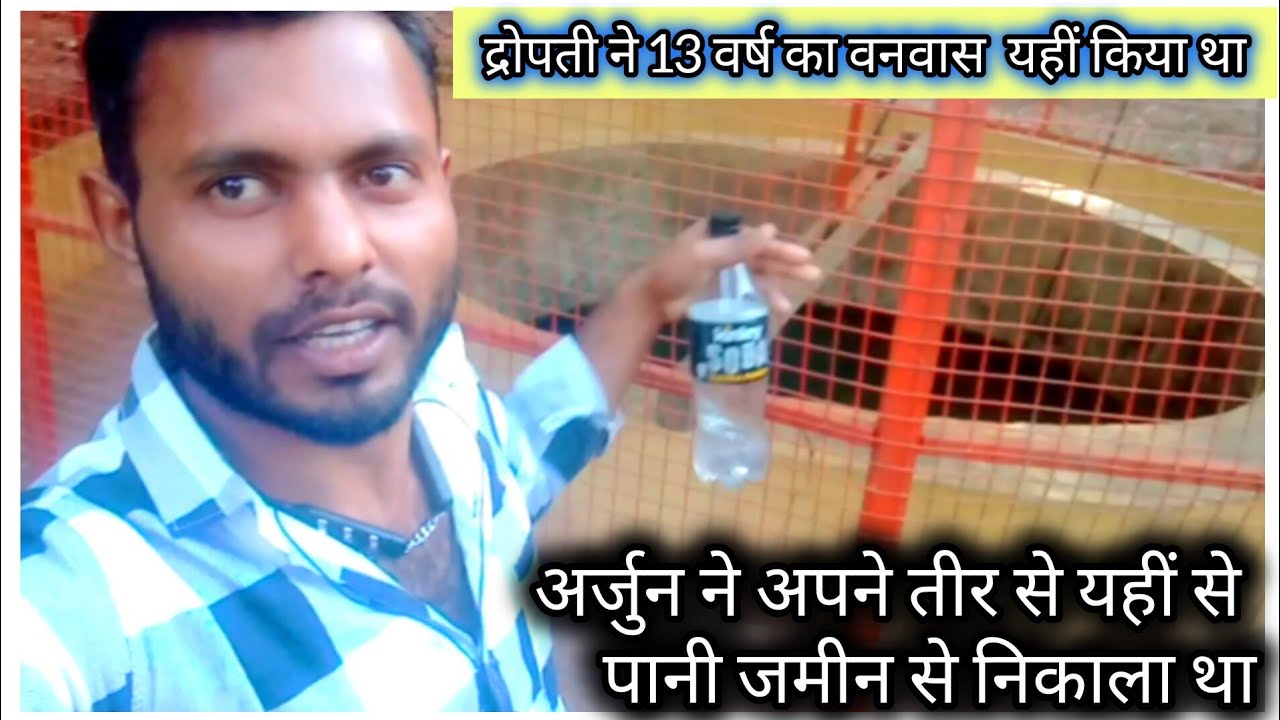 jhand hanuman mandir video ! jhand hanuman dewala nearby pawagadh in ...