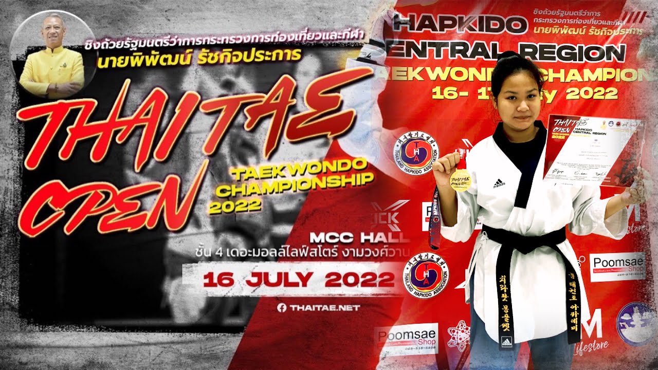 Chirapat แข่งขันรายการ THAI TAE Open #taekwondo #taebaek - YouTube