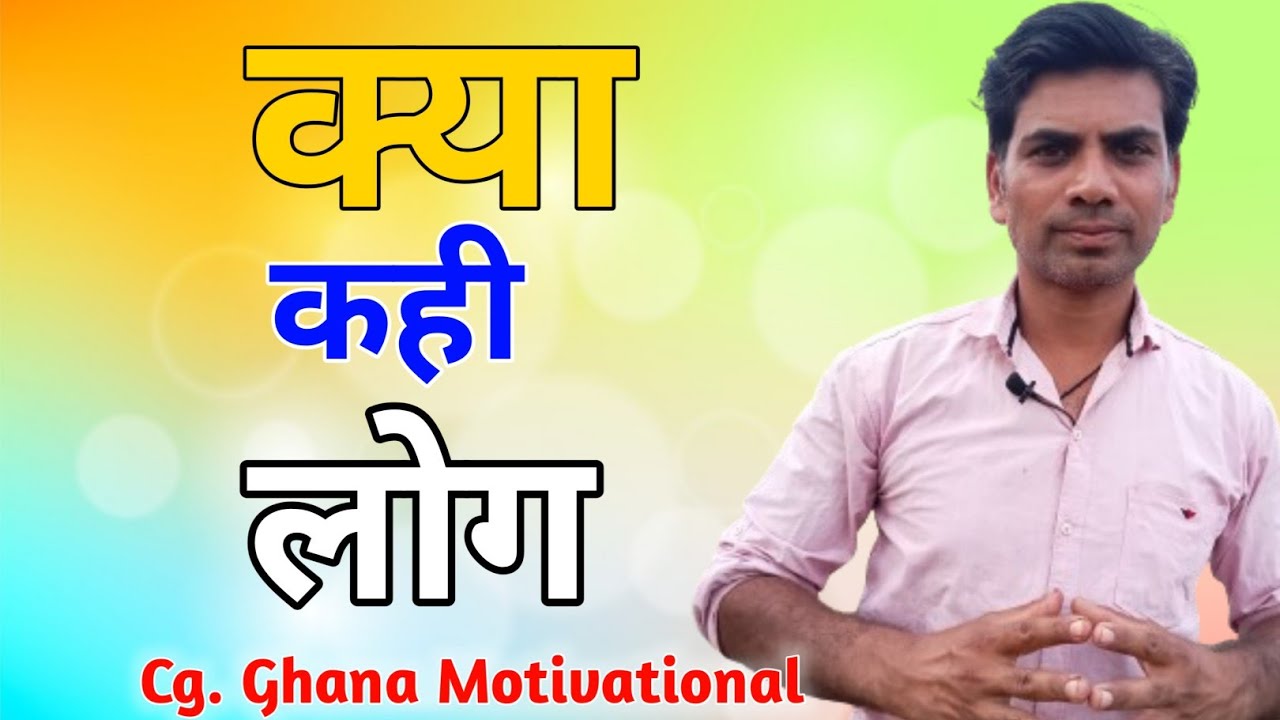 😭 Cg motivational New Video||Cg motivational Video 🥲 Cg Video ...