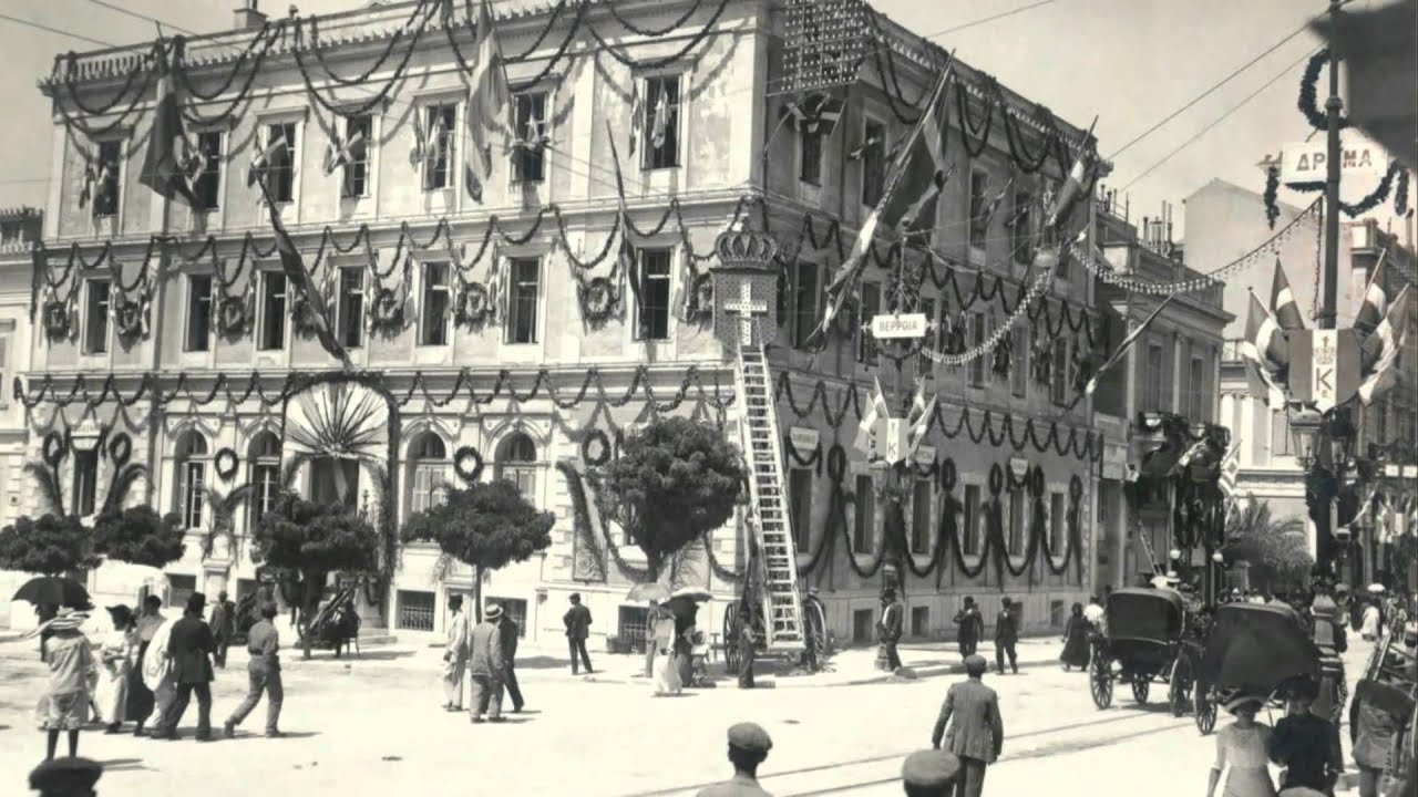 George Voukanos - Kostas Tzemos "The Dance of Mr. Periandros - Alex ...