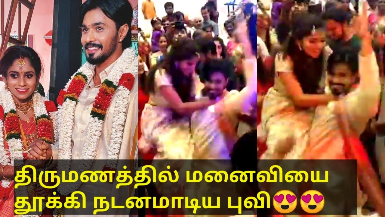 ஒரு ஊருல ஒரு ராஜகுமாரி புவியரசு திருமண வீடியோ | puvi arasu marriage ...