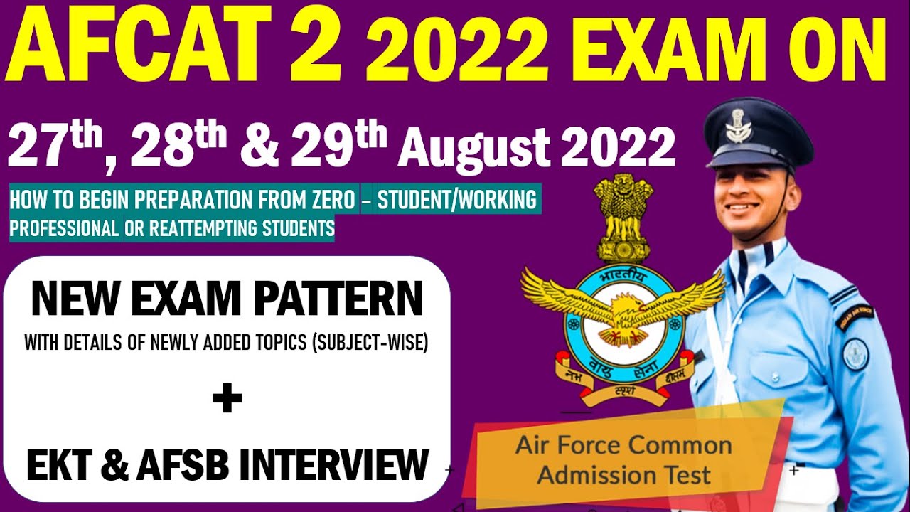 AFCAT 2 2022 EXAM DATE || AFCAT NEW EXAM PATTERN 2022 || AFCAT EXAM ...