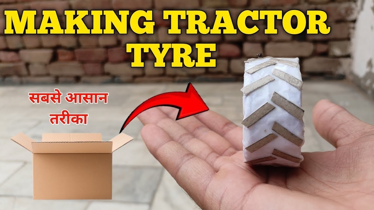 Cardboard se tractor tyre kaise banaen || how to make tractor tyre with ...