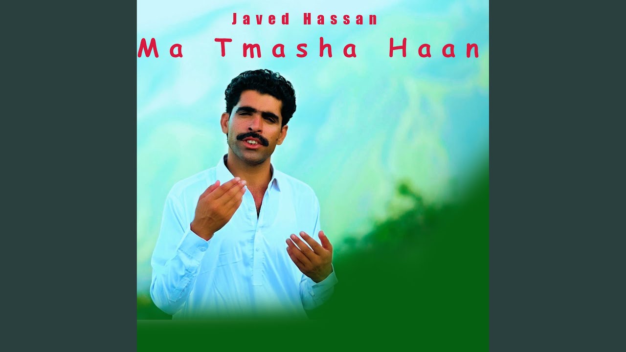 ma tmasha haan - YouTube