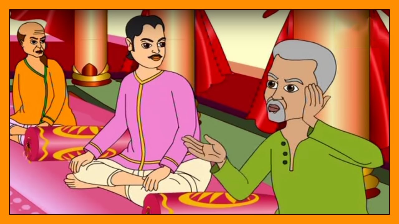 Thakurmar Jhuli | Rajar Swapna | Thakumar Jhuli Cartoon | Bengali ...