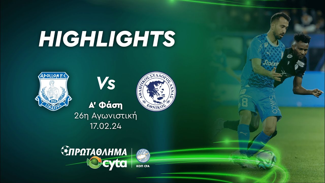 ΑΠΟΛΛΩΝ - ΕΘΝΙΚΟΣ ΑΧΝΑΣ (0 - 0) Ά Φάση 26η Αγωνιστική 17.02.2024 - YouTube