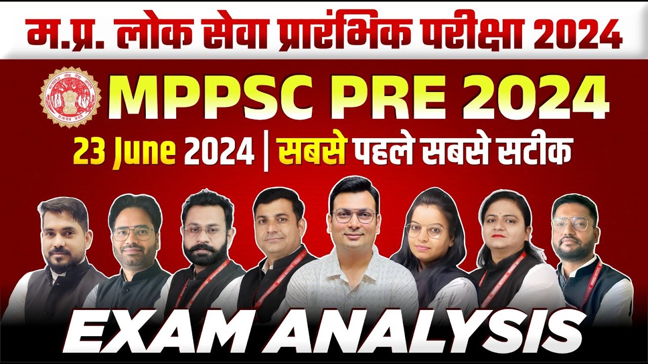 MPPSC Pre 2024 | MPPSC Exam Analysis | सबसे सटीक Live Analysis | MPPSC ...