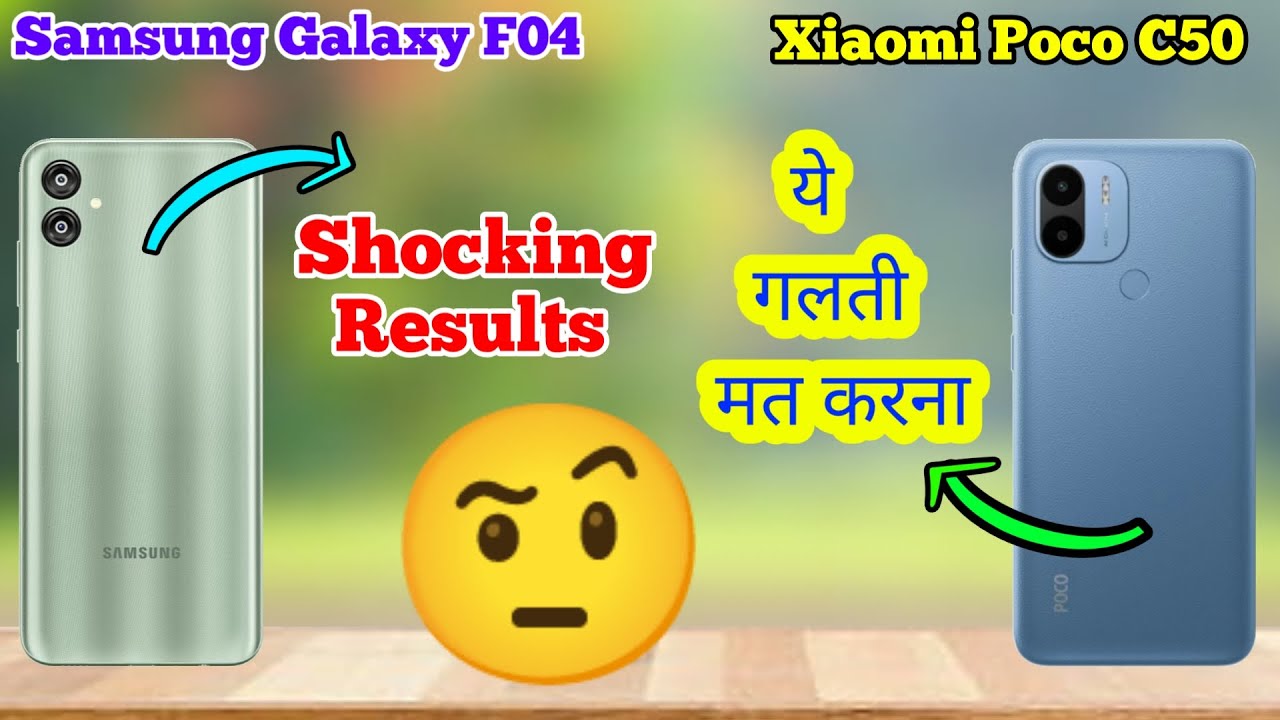 Samsung Galaxy F04 vs Xiaomi Poco C50 | Full Comparison in Hindi ...