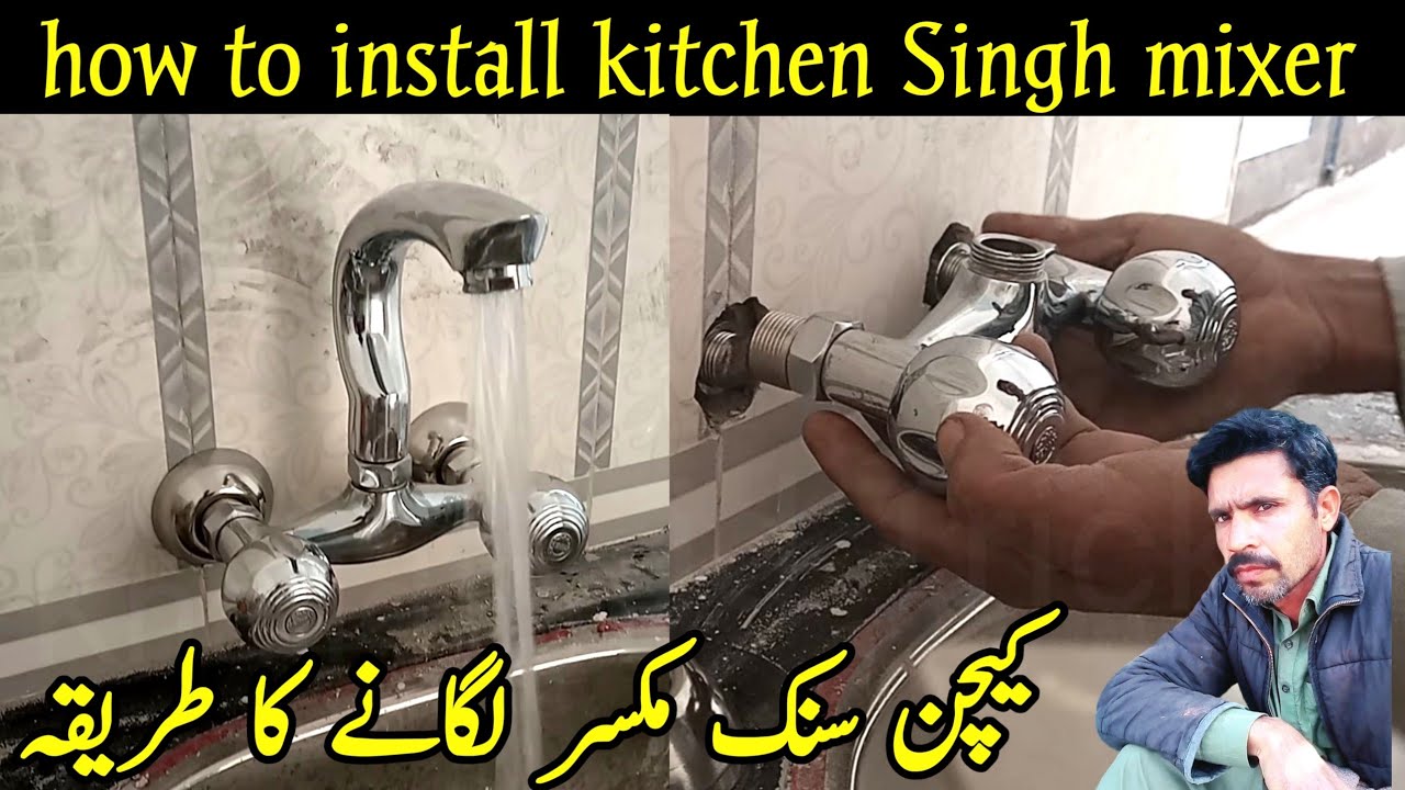 how to install kitchen sink mixer | water tap repair - YouTube