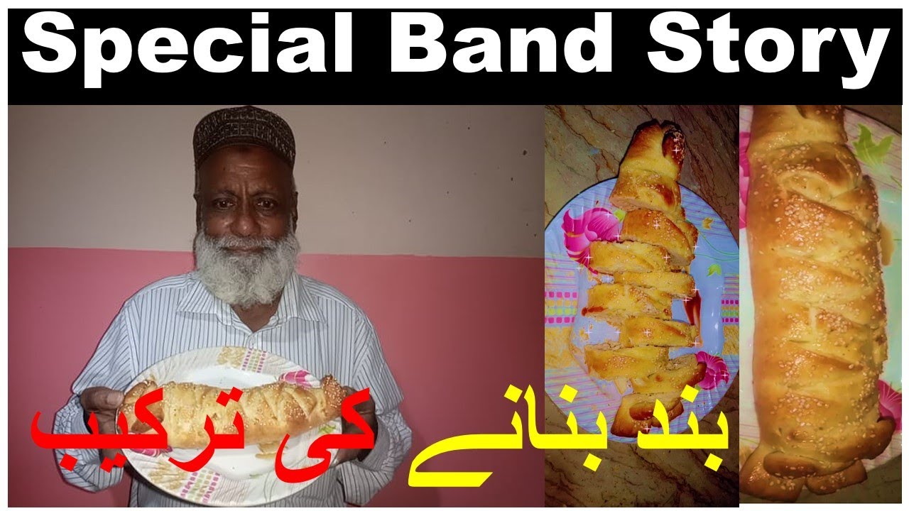 Special Chicken Band Story YouTube special-chicken-band-story-youtube