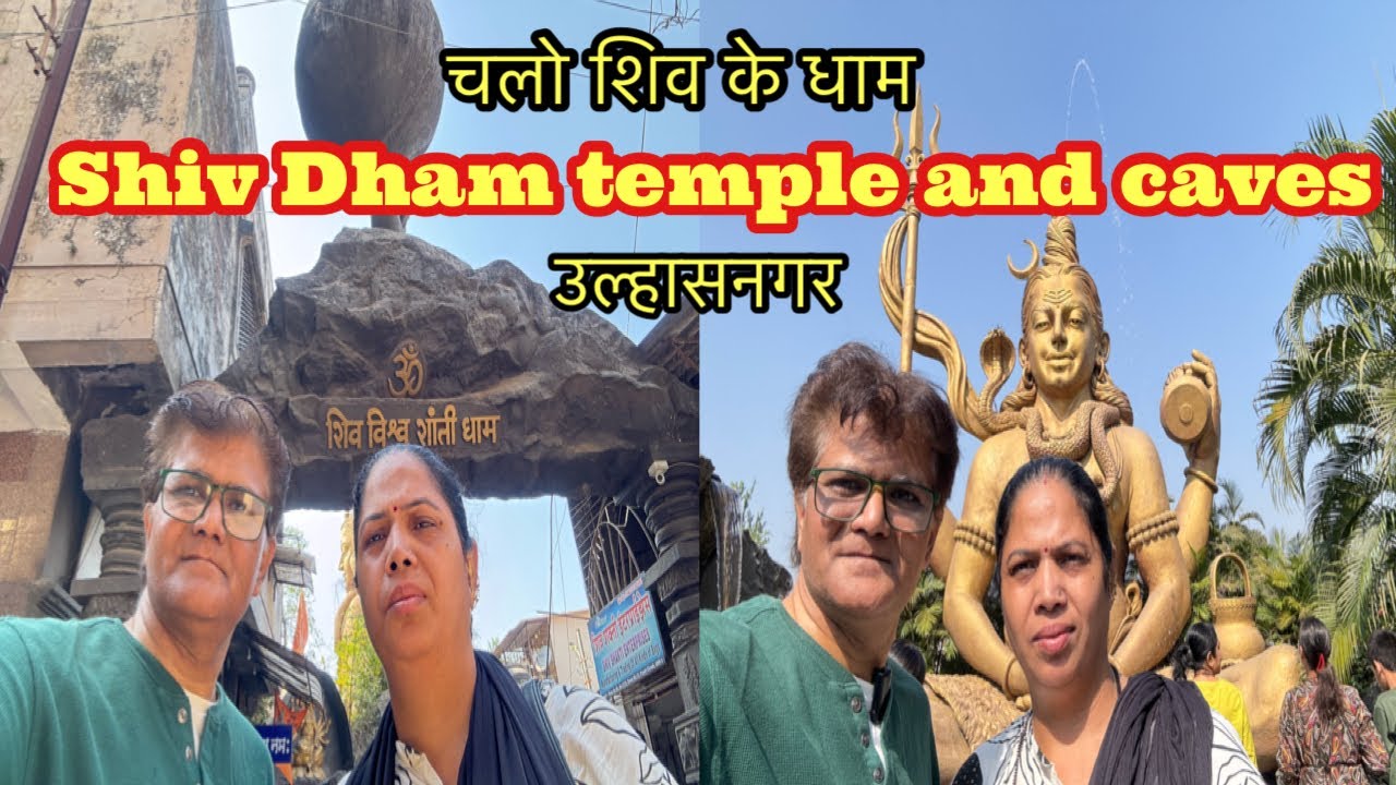 SHIV DHAM TEMPLE AND CAVES ULHASNAGAR Maharastra - YouTube