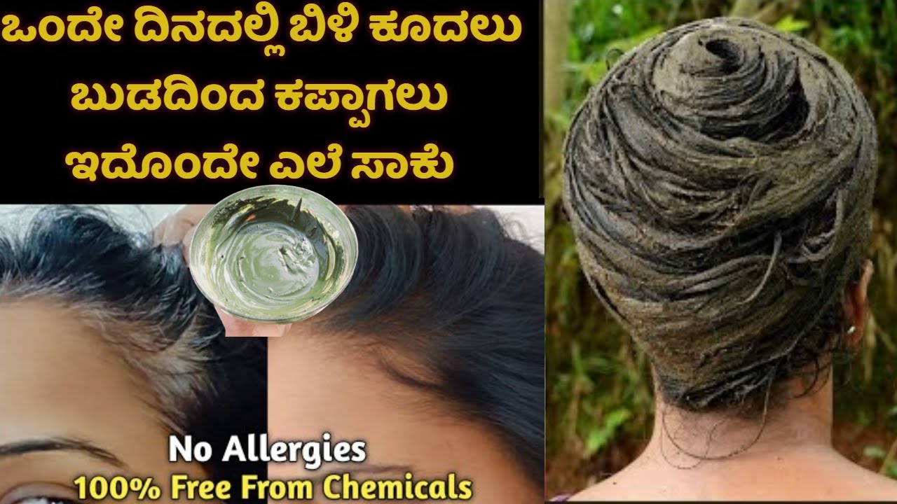 Tried Mixing INDIGO & HENNA again - Live Results | 2 in 1 STEP PROCESS ...