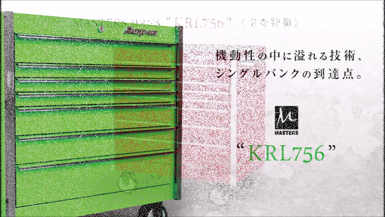 Snap-on Tools KRL756 mov pt1 - YouTube