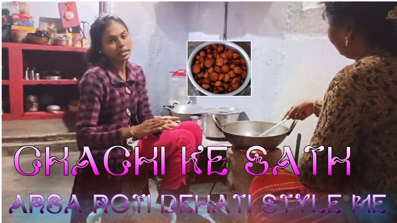 #new_video_2025 // arsa roti dehati style me banaenge // Christmas ...
