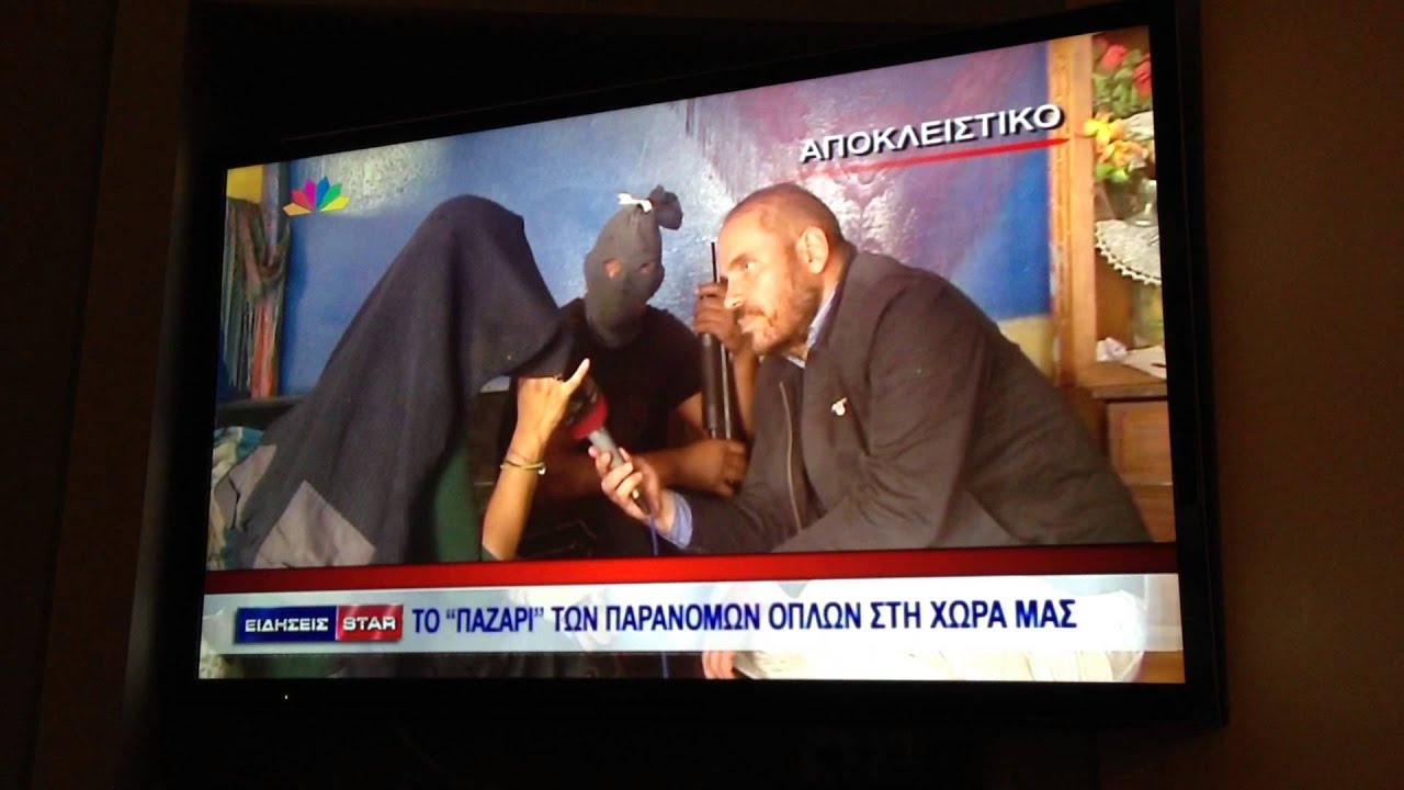 STAR CHANNEL - ΜΑΥΡΗ ΑΓΟΡΑ ΟΠΛΩΝ - YouTube