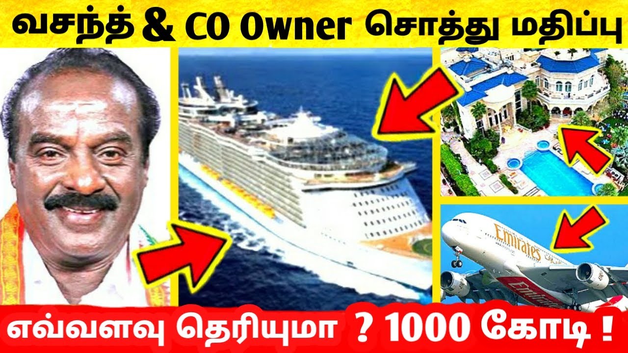 Vasanth & Co Owner சொத்து மதிப்பு எவ்வளவு தெரியுமா? Vasanthakumar ...
