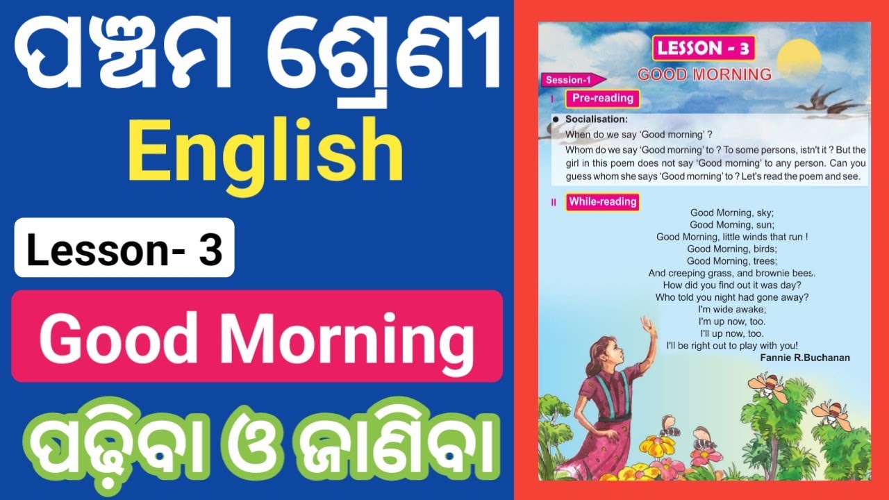 Class 5 English Good Morning Odia Medium | Class 5 English Good Morning ...