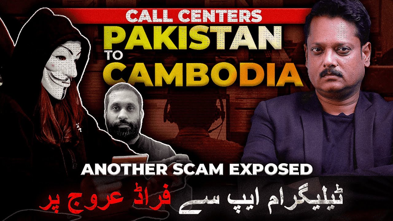 Call Centers Pakistan to Cambodia | Another Scam Exposed | Telegram ...