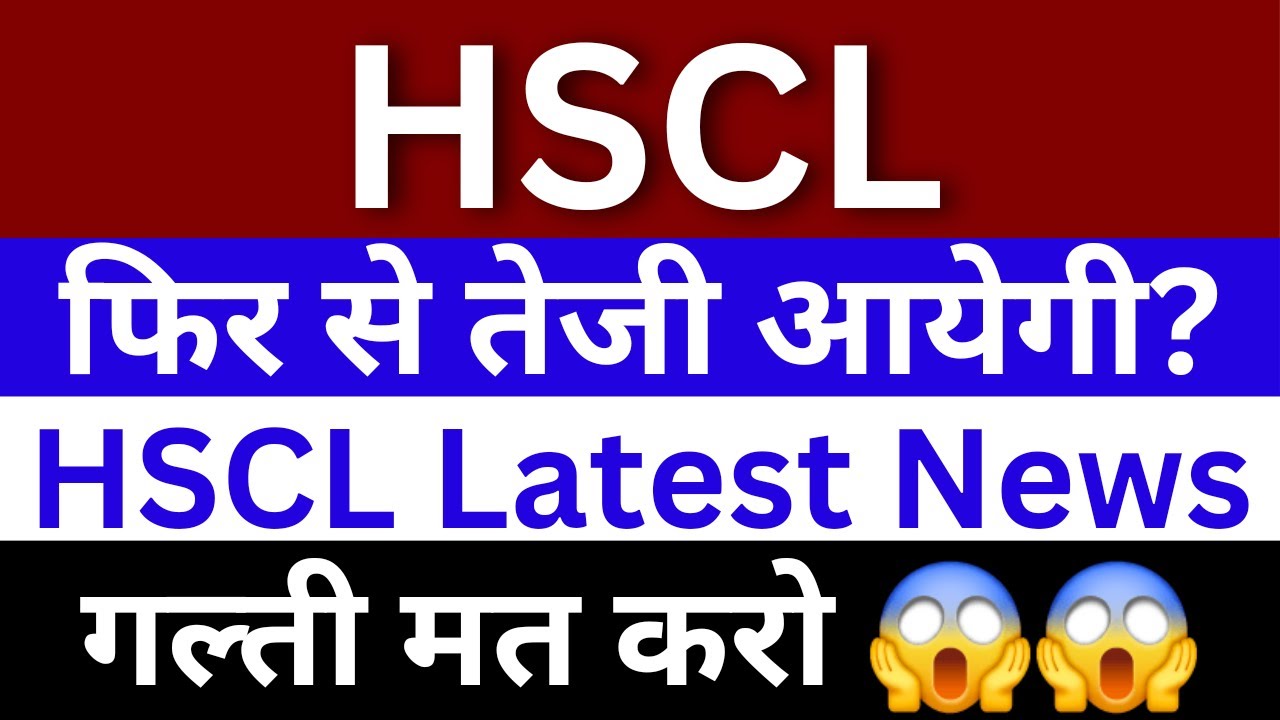 HSCL Share News Today | HSCL Share Latest News | Himadri Speciality ...