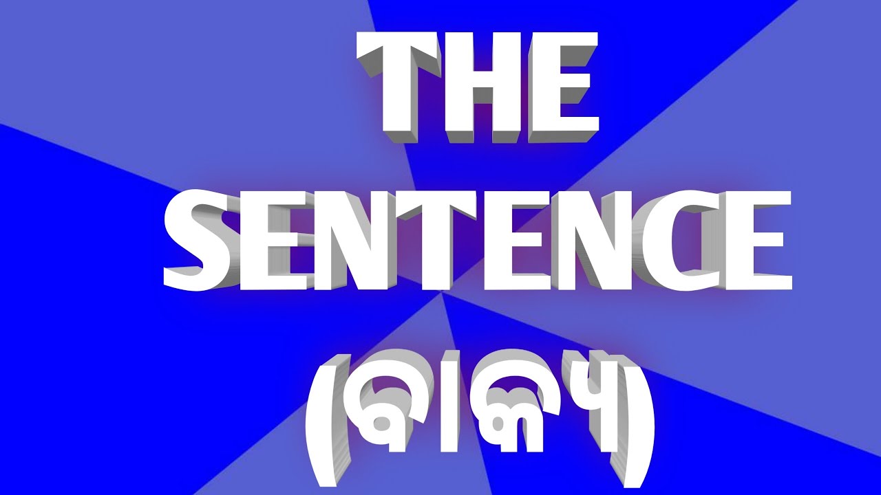 ENGLISH GRAMMAR (The Sentence) Part-2 - YouTube