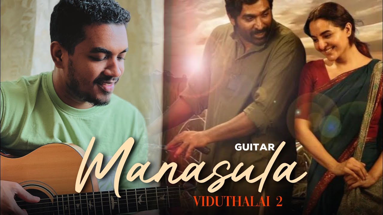Manasula - Viduthalai 2 | Ilaiyaraaja | Intro Guitar Part 🎸 - YouTube