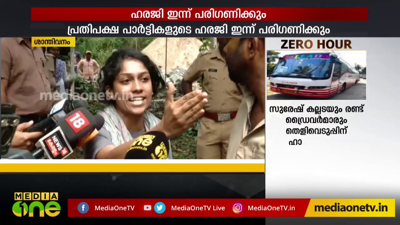 മീനാ മേനോന്‍റെ വീട്ടില്‍ വരുന്നവരെ പോലീസ് തടയുന്നു | Santhivanam ...