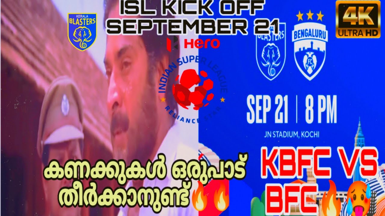 കണക്കുകൾ ഒരുപാട് തീർക്കാനുണ്ട്🔥👊💛 KBFC VS BFC 🔥🥵| #KBFCvsBFC # ...