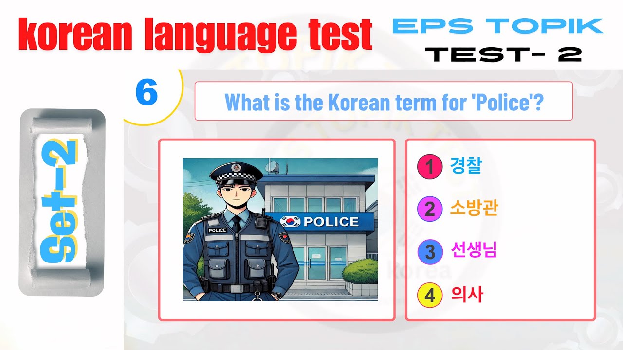 Korean Language Test Set 2 | EPS - TOPIK Exam Preparation - YouTube