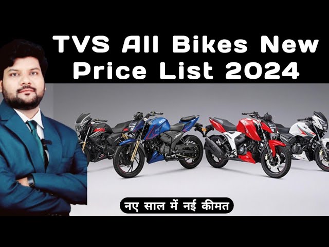 Tvs Bikes New Models
