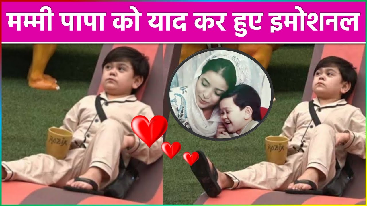 Bigg Boss 16 : Abdu Rozik Crying & Emotional After Remember His Mom And ...