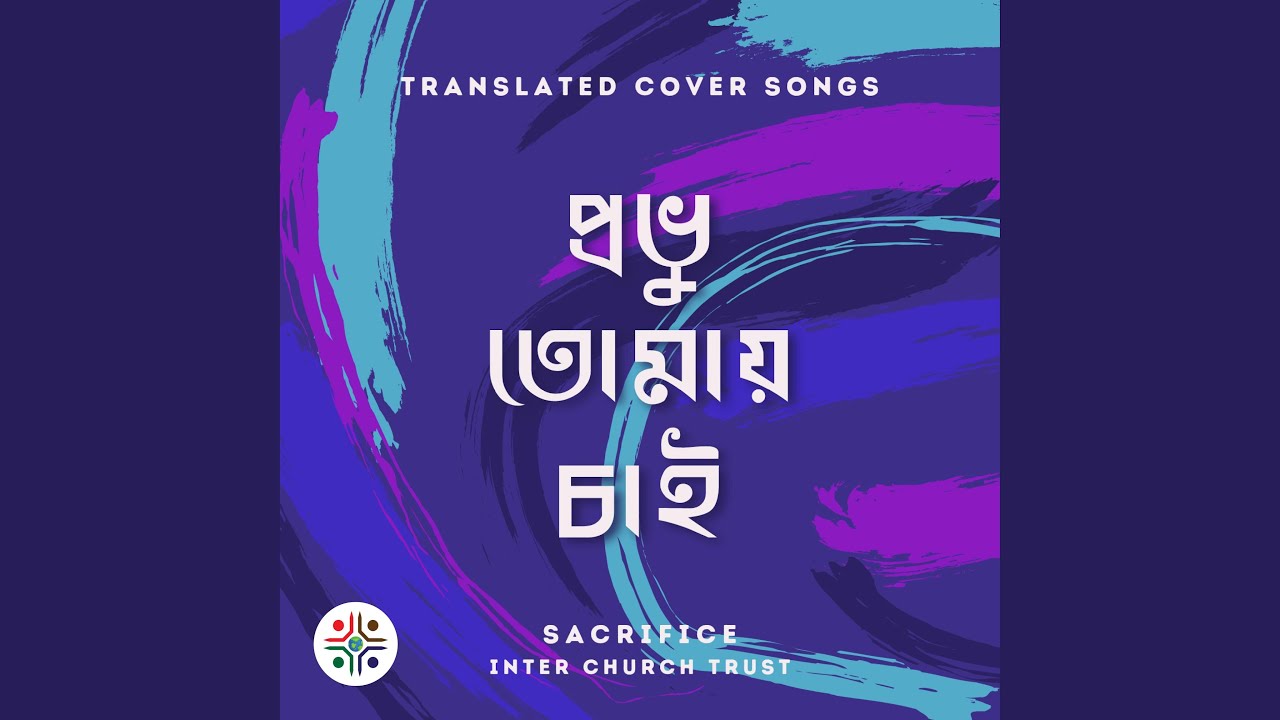 Moder Ishwor Mohan - YouTube