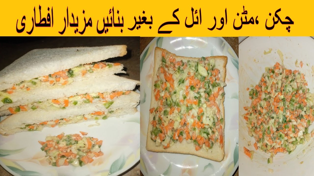 Sandwich Recipe by Tasty Food With Eman | Vegetable Sandwich - YouTube