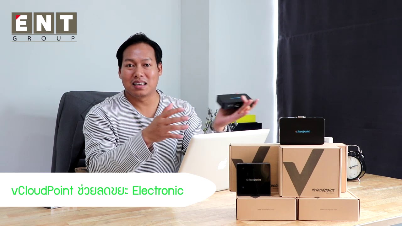 vCloudpoint + Green Office EP.1 - YouTube