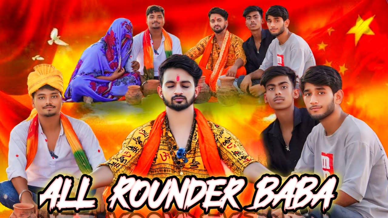 'ALL ROUNDER BABA' Fully comedy video by Anup Raushan - YouTube