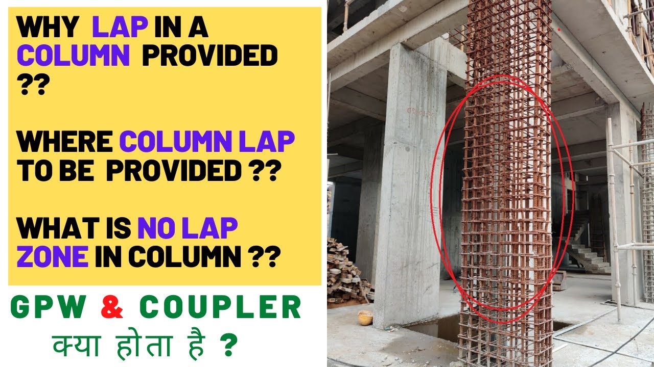 Reinforcement Lapping Zone in Column || Lap Zone in Column || No Lap ...