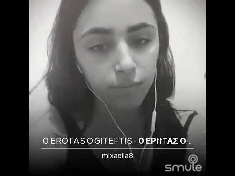 Ο έρωτας ο γητευτής( cover by mixaela agapiou)
