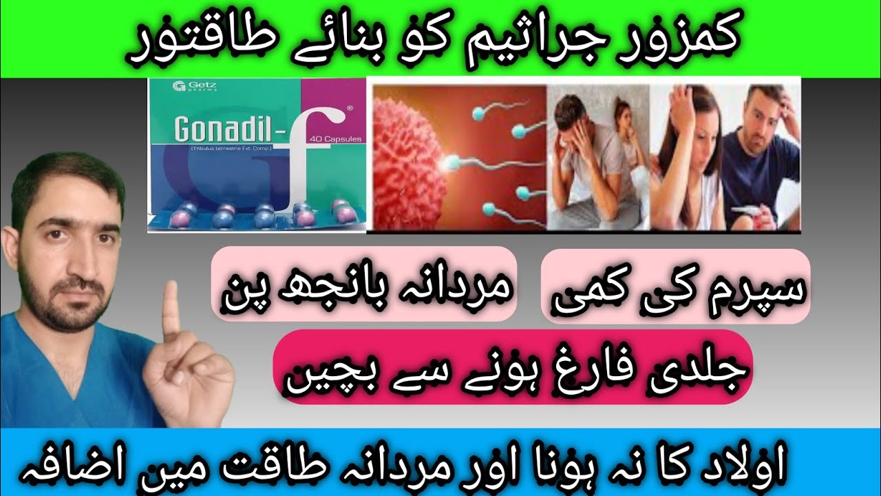 Gonadil f capsule benefits for low testosterone levels💪🔥 and low sperm ...
