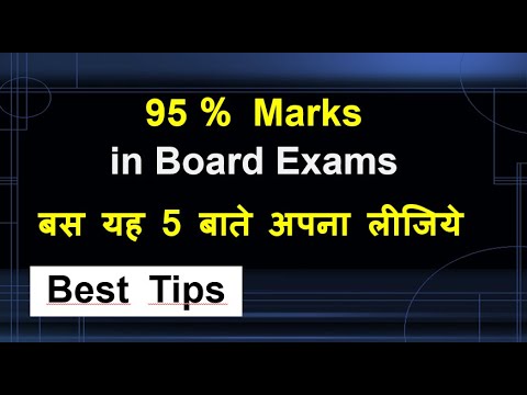 How To Get 95 % Marks In board Exam I CBSE and State board Exam I 90% ...