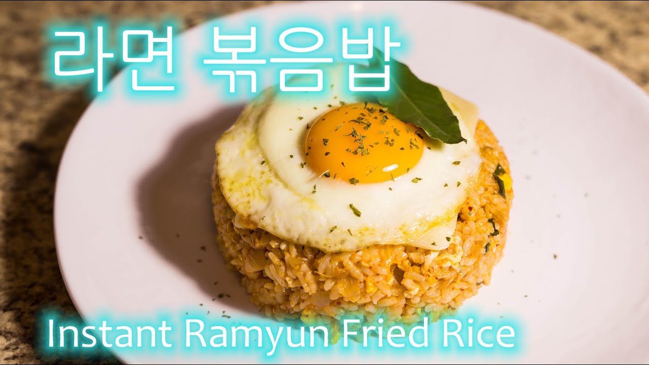 남은 라면 재료로 볶음밥 만들기 Making Fried Rice with Instant Ramyun Base Leftover ...