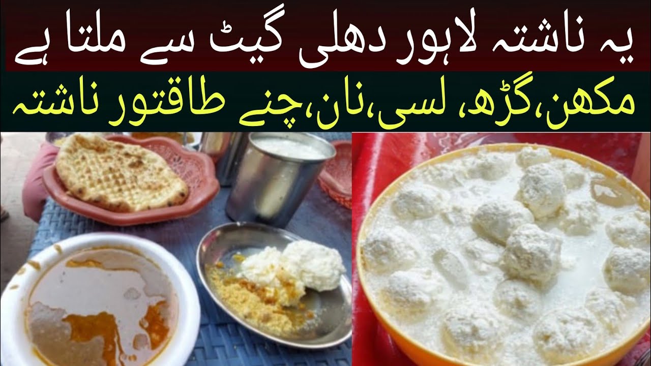 Homemade Butter Recipe | Dairy Tips Tricks | Makhan banana | How to ...