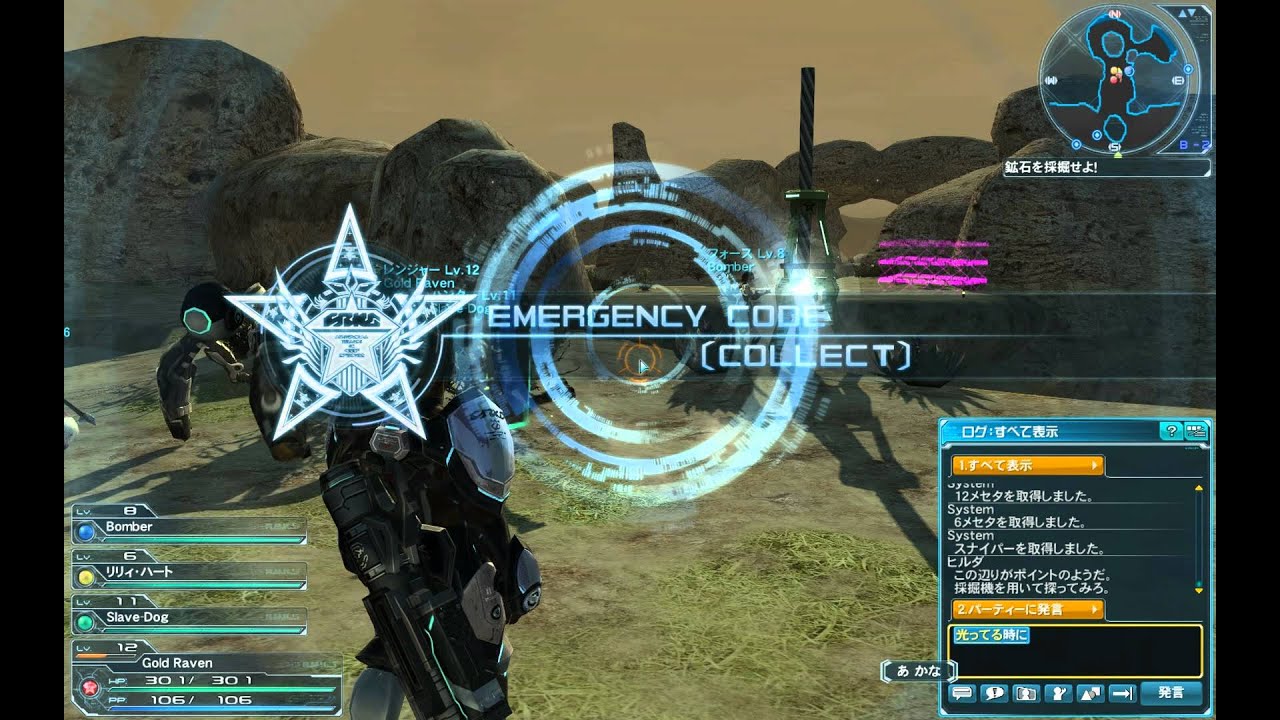 pso2 2012-06-16-2-2 - YouTube