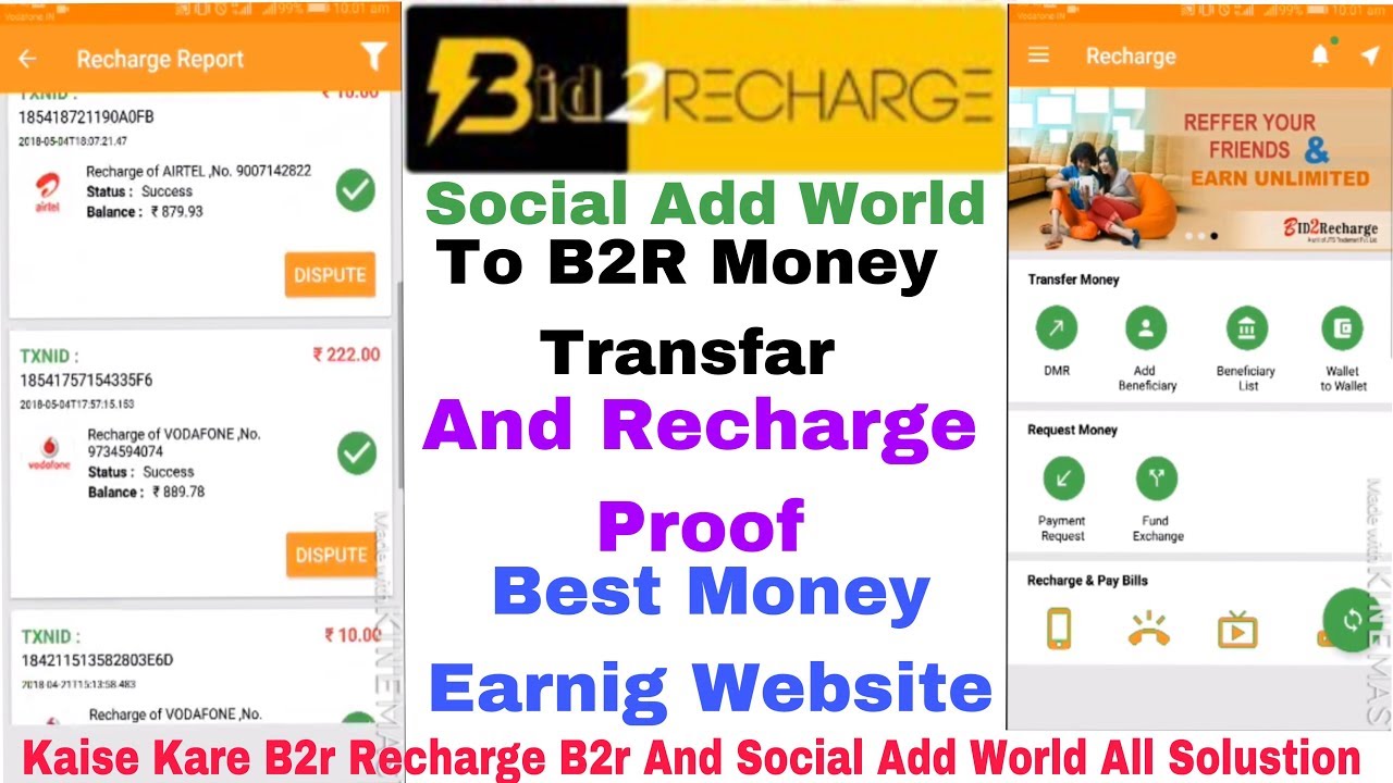 B2R Recharge And Money Transfer Proof - YouTube