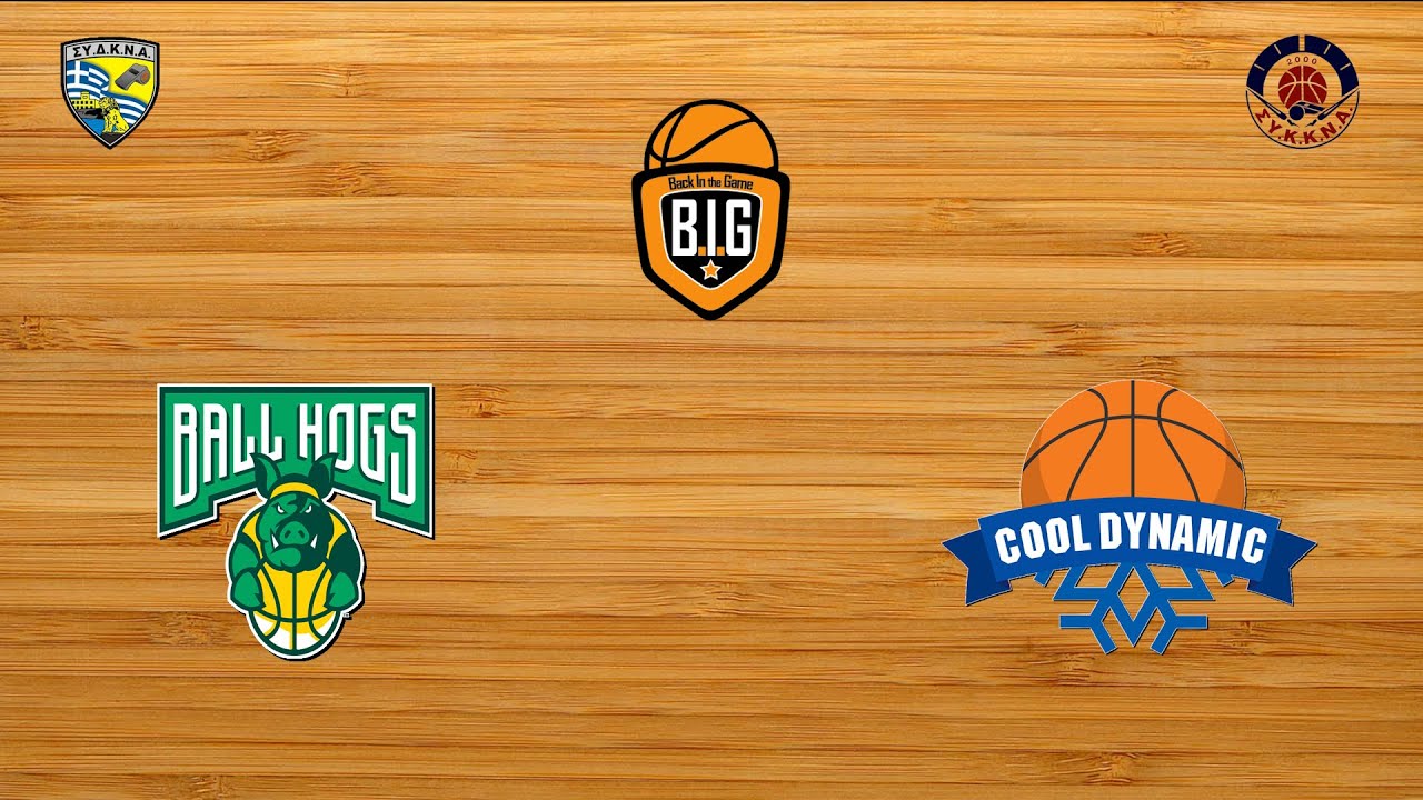 Ball Hogs 43 - 50 Cool Dynamic | 9η Αγων. BIG League 3 - YouTube